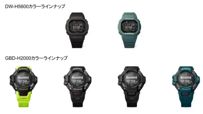G-SHOCKスマートウォッチG-SQUAD DW-H5600 vs GBD-H2000 | 大人のスマートアカデミー
